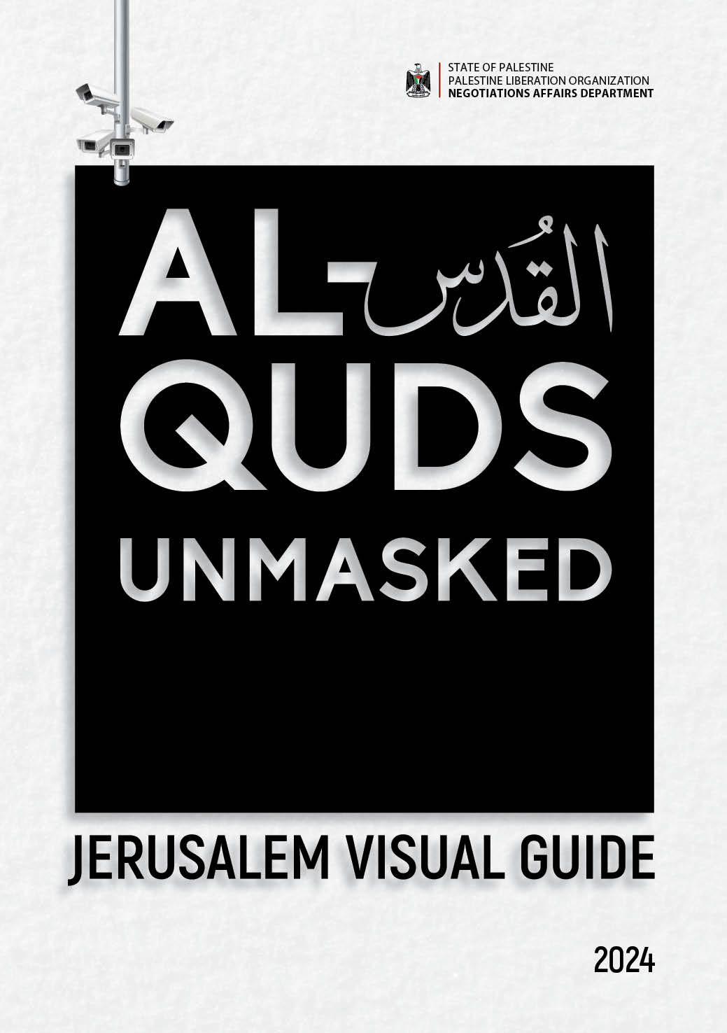 JERUSALEM VISUAL GUIDE | NAD